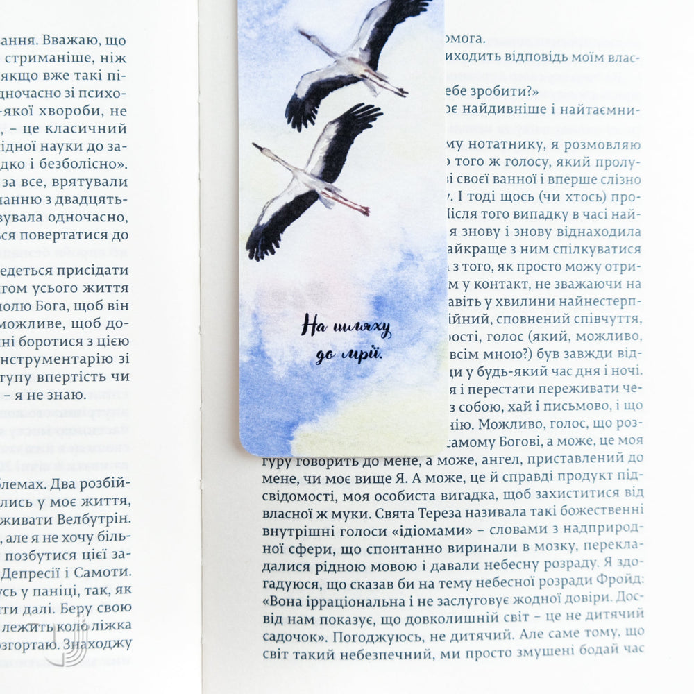 Ukrainian Pages | Your Ukrainian bookstore in the USA & Canada