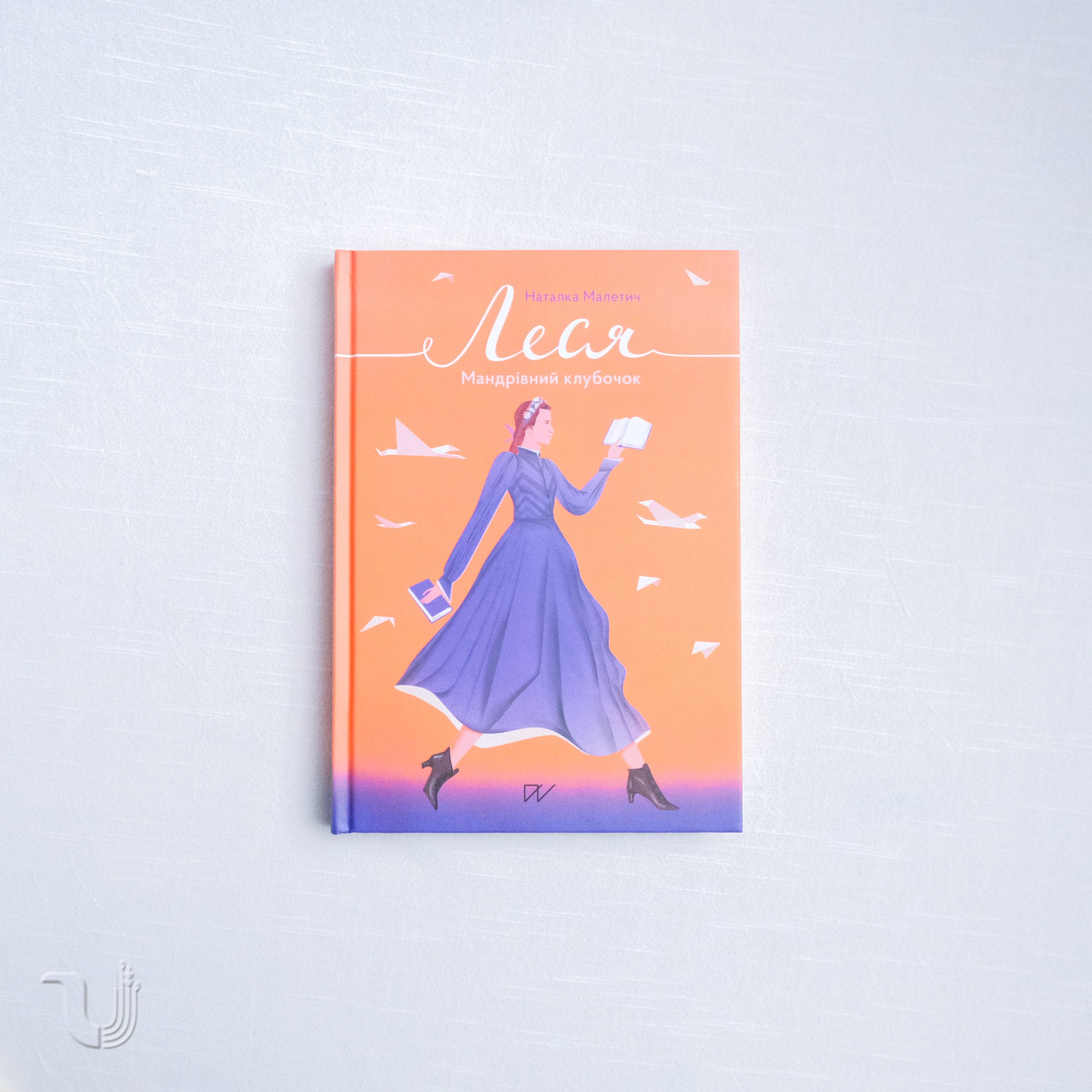 Lesya. A Vagabond Ball – Ukrainian Pages