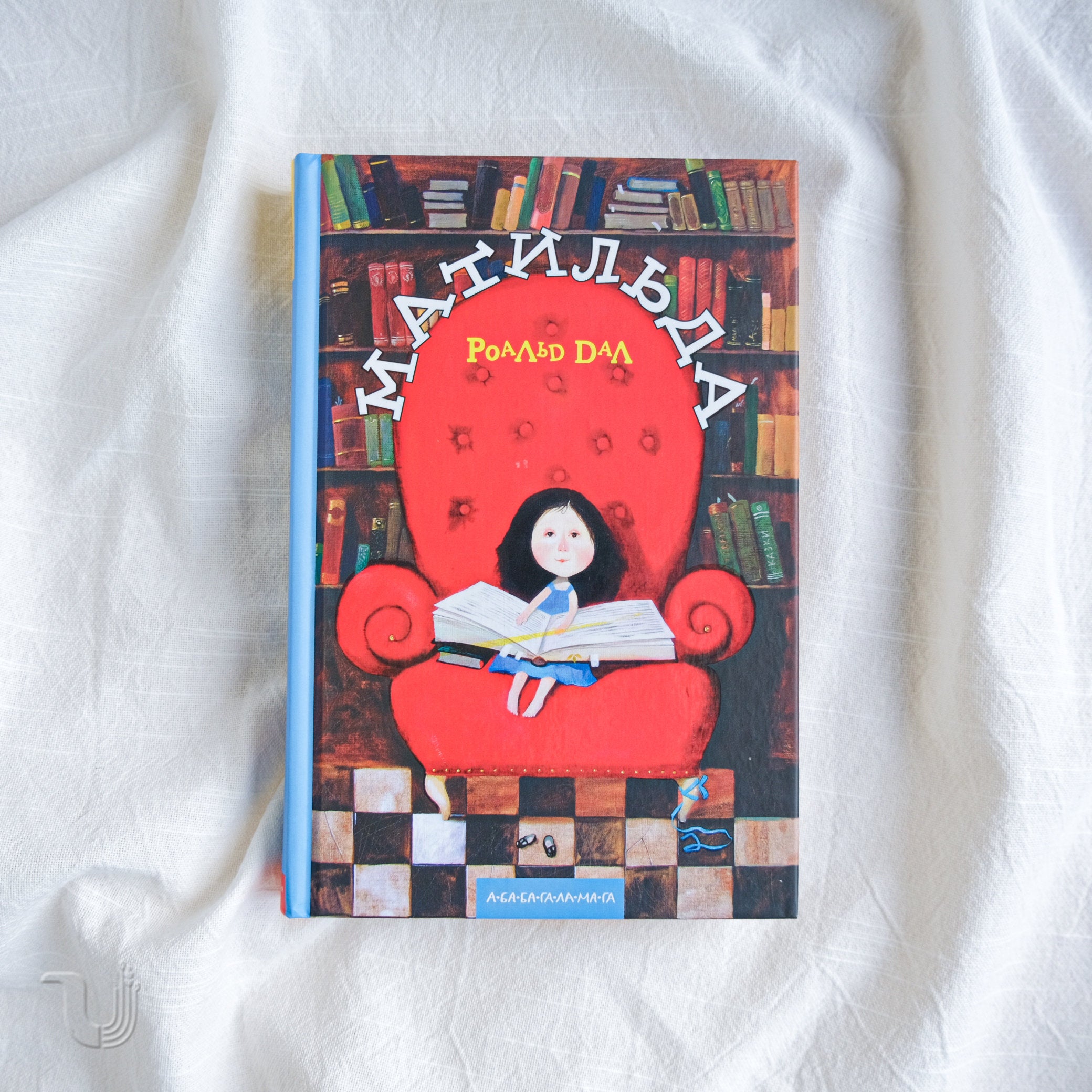 Matilda – Ukrainian Pages