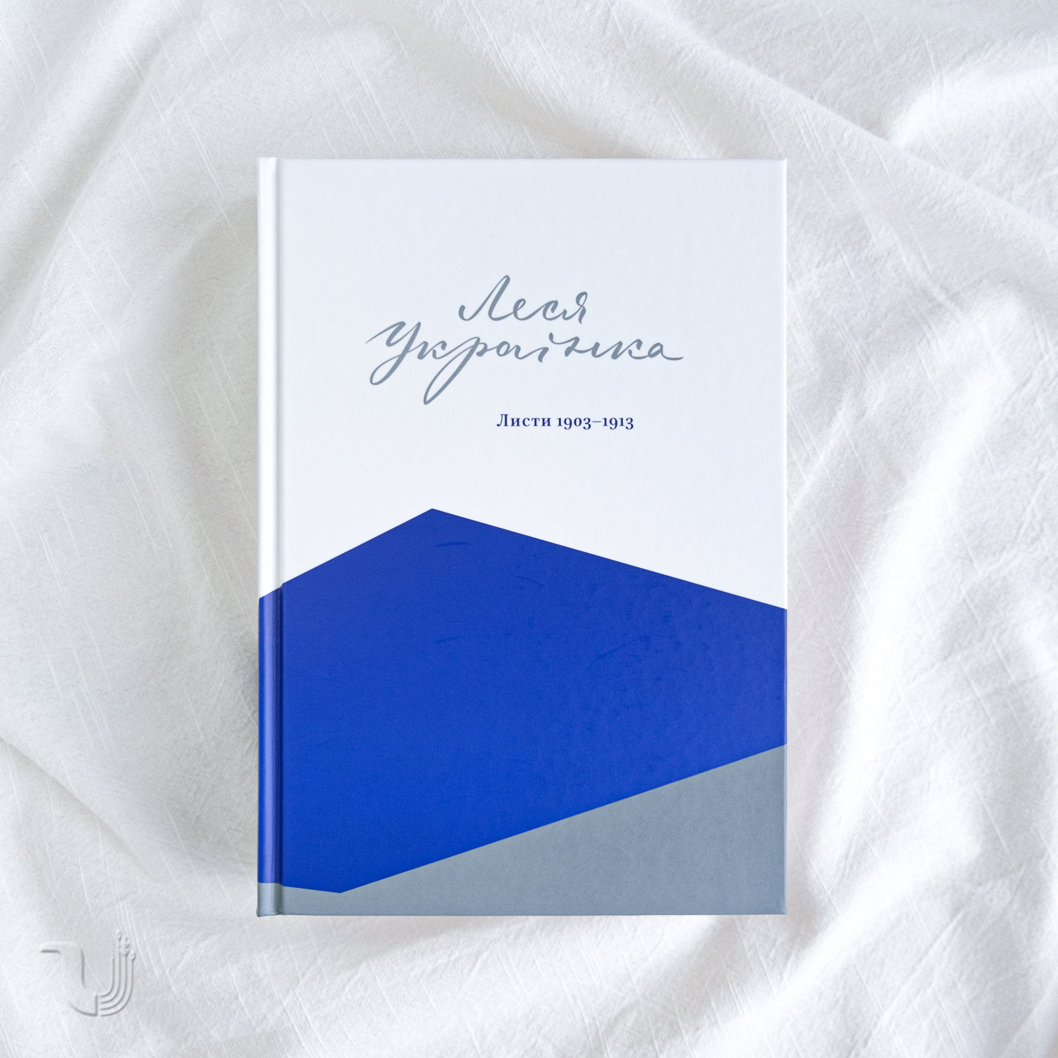 Lesya Ukrainka. Letters (1903–1913) – Ukrainian Pages