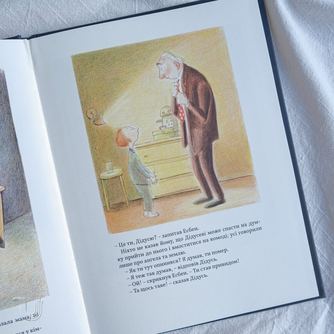 My grandfather became a ghost – Ukrainian Pages