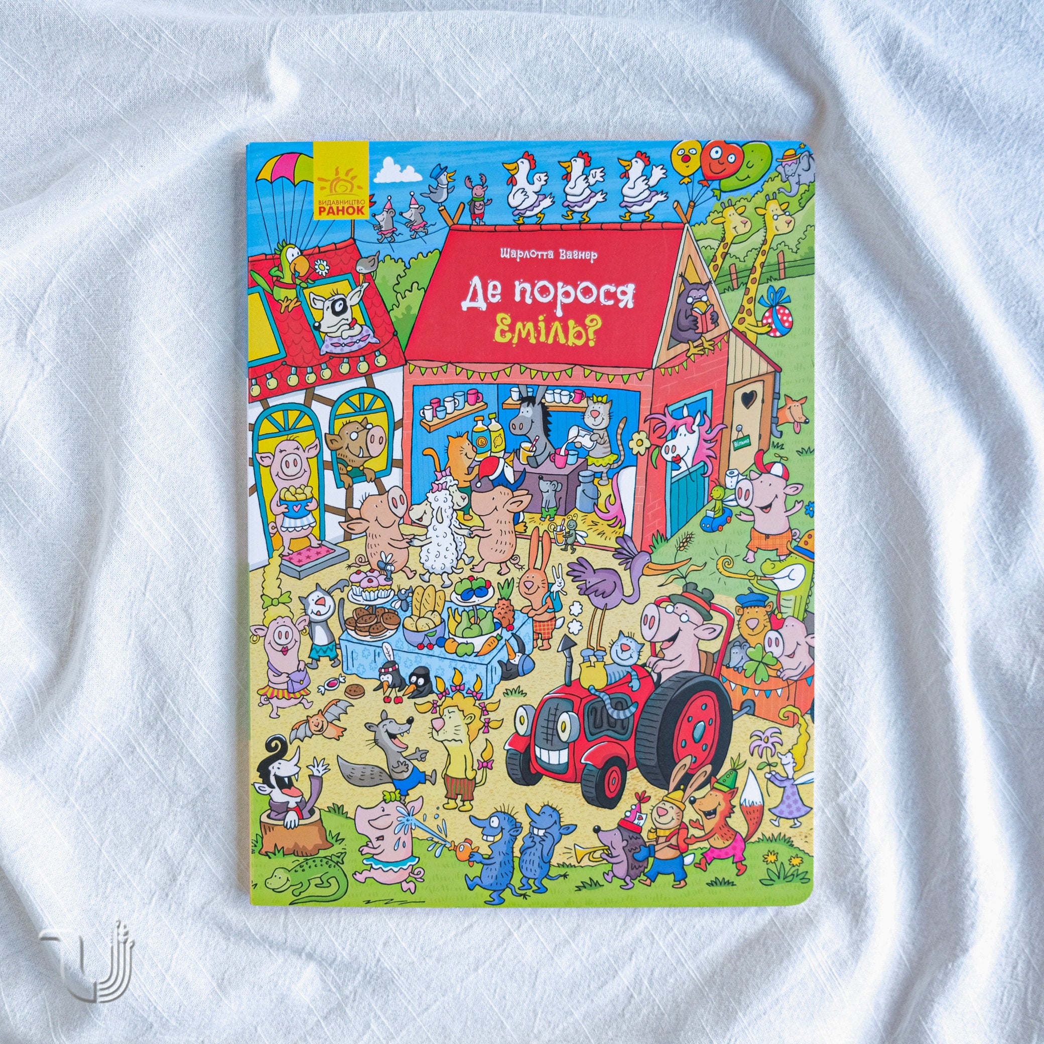 Where is Emil the pig? – Ukrainian Pages