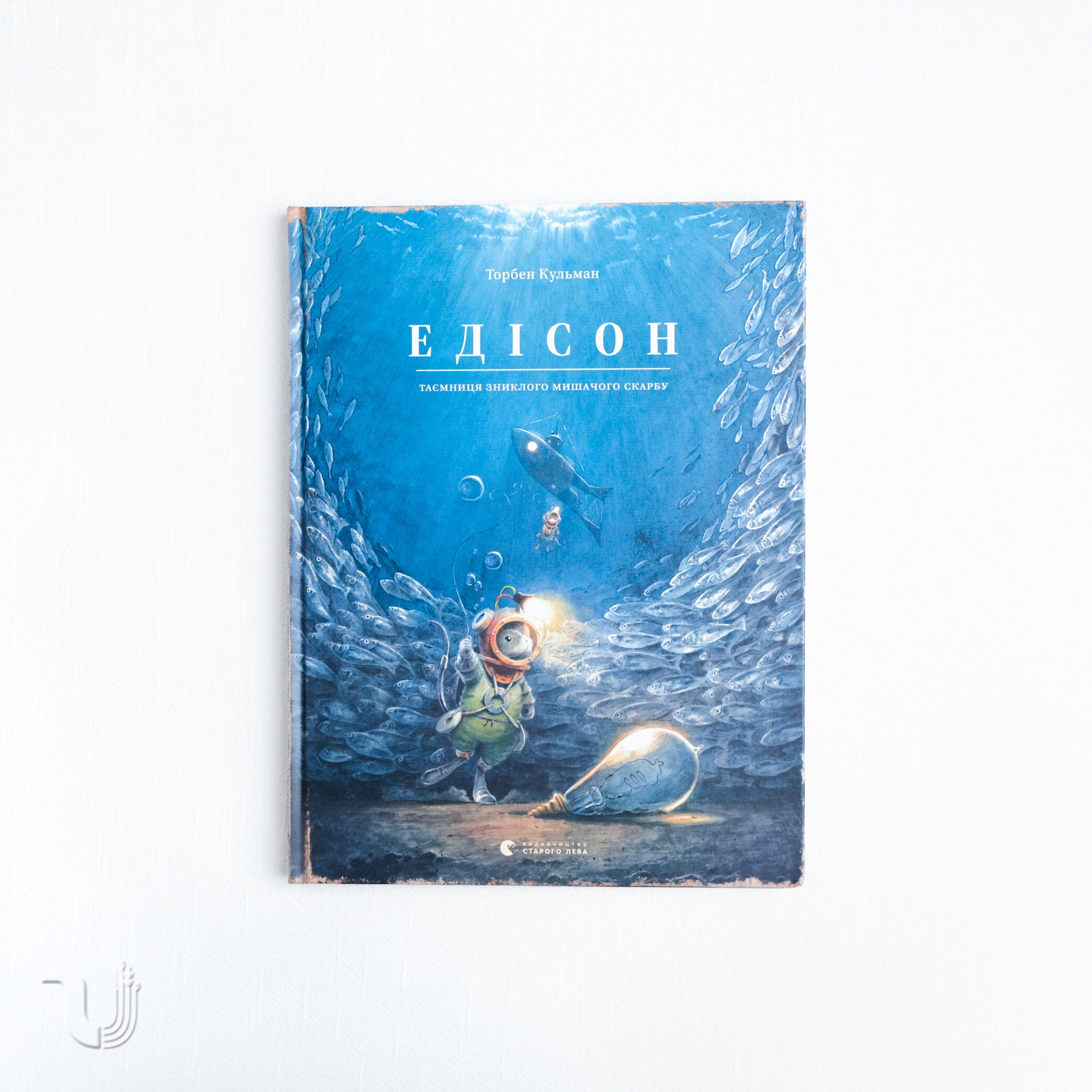 Edison. The Mystery of the Missing Mouse Treasure – Ukrainian Pages