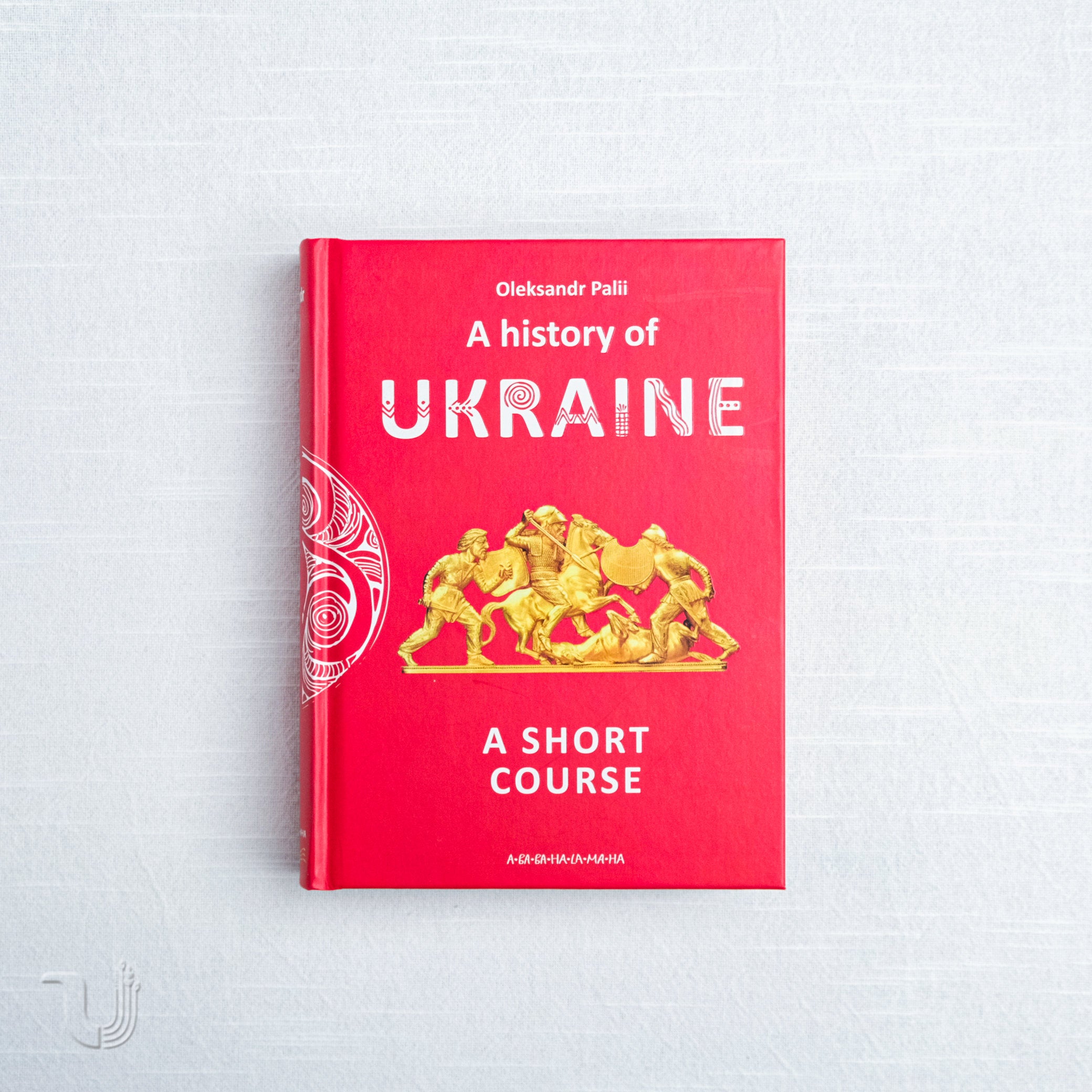 Ukrainian Pages | Your Ukrainian bookstore in the USA & Canada