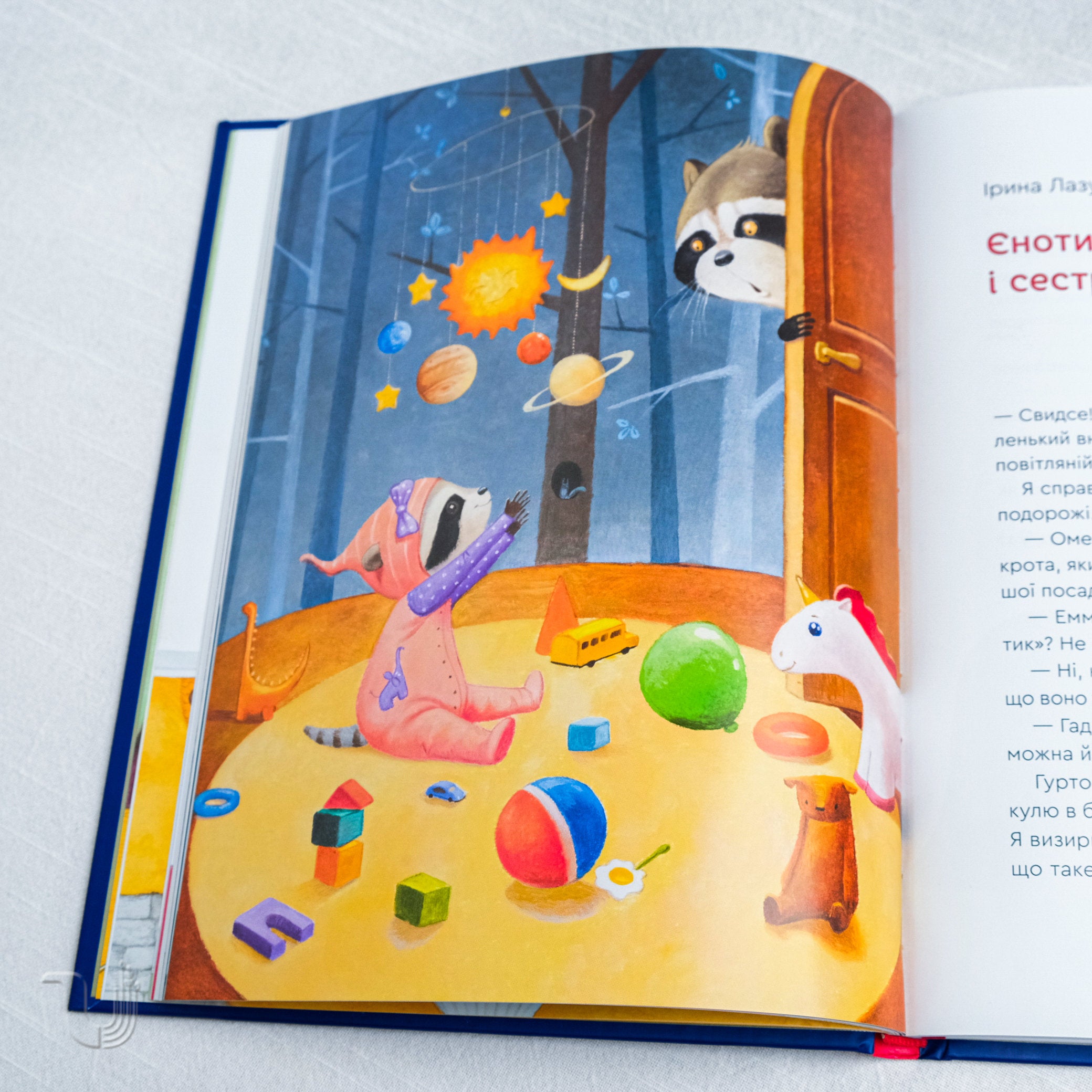 Gates of Fire: An Epic Novel of the Battle of Thermopylae – Ukrainian Pages